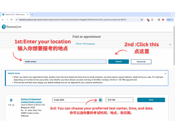 Exam Discount - Master PTE